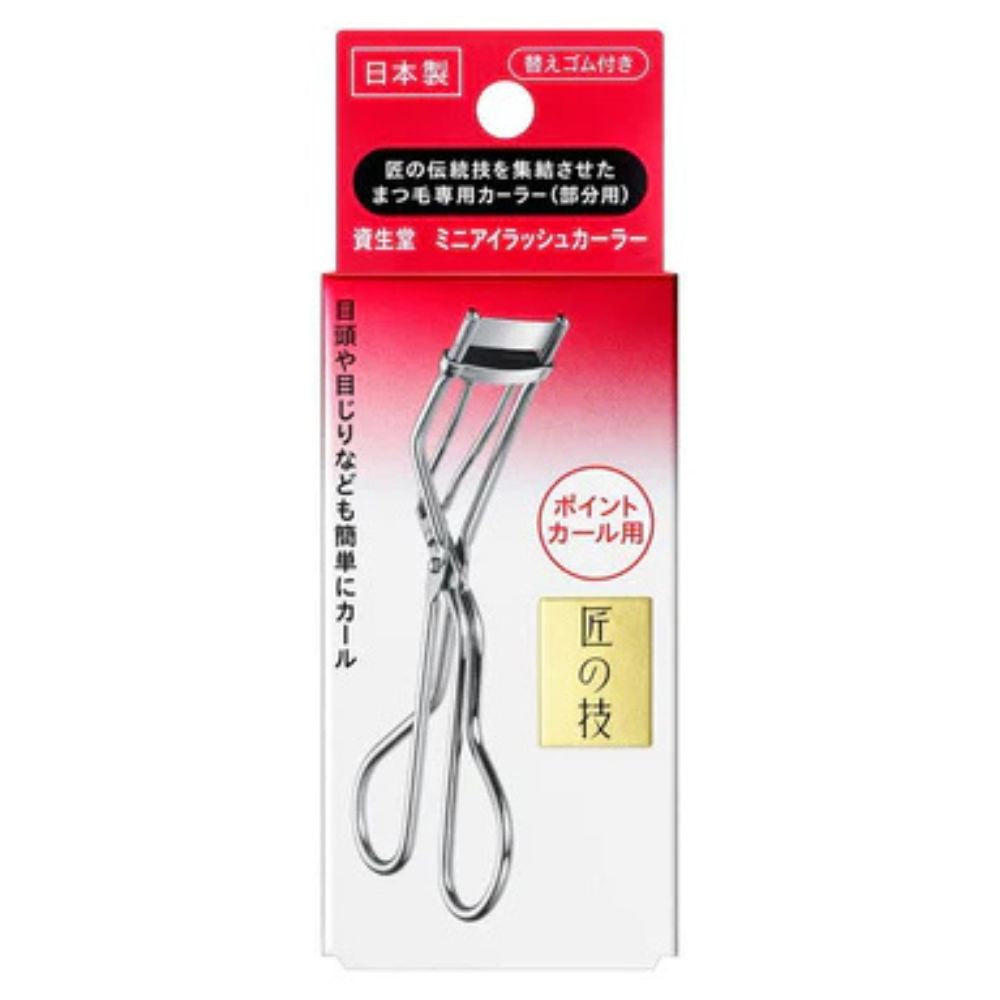 SHISEIDO Mini Eyelash Curler-215 | The Cosmetic Store New Zealand