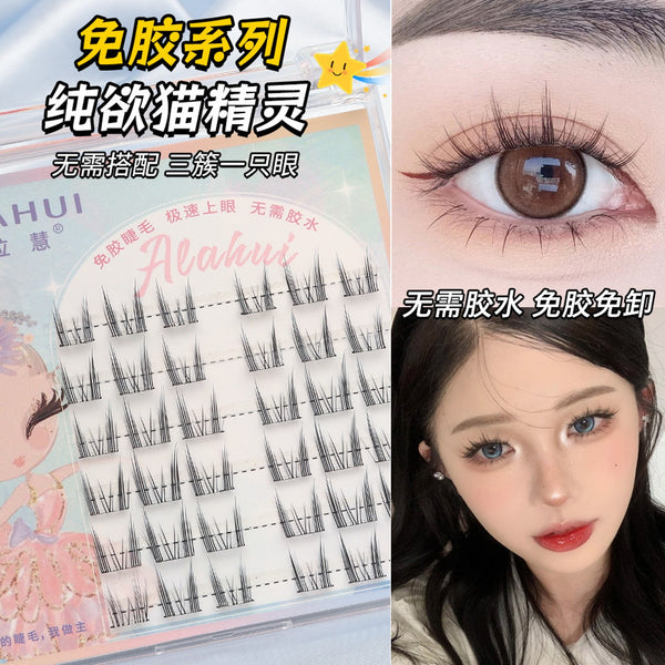 Alahui No-Glue Series: Pure Desire Cat Elf False Lashes- Natural Style ...