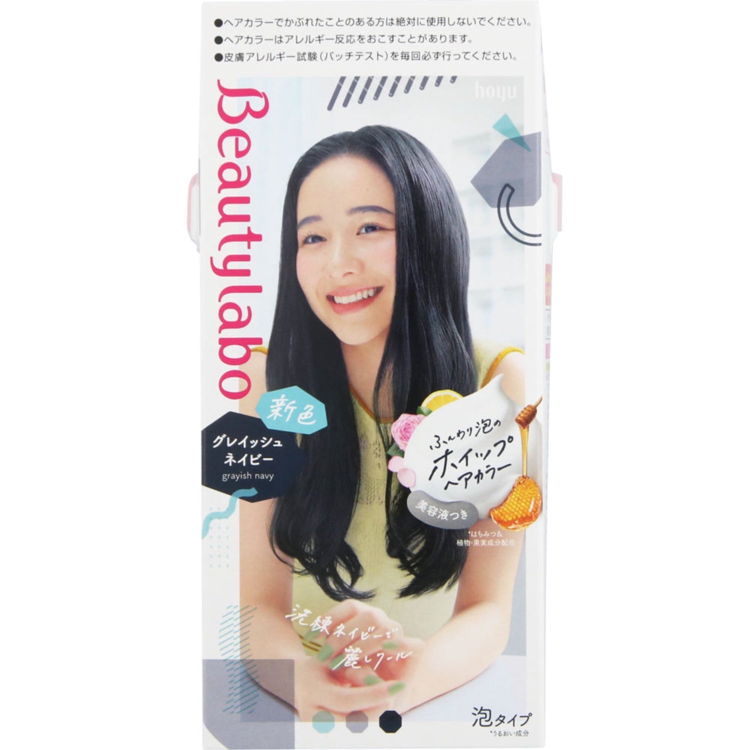 Hair | The Cosmetic Store New Zealand